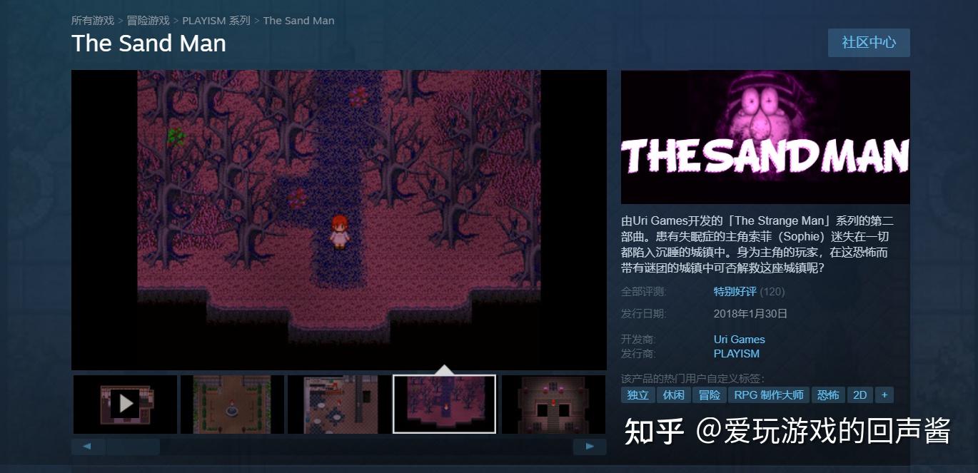 steam上有哪些像素恐怖剧情类游戏？ - 知乎