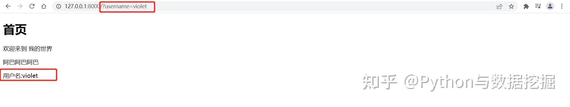 API 接口开发没那么难，Python FastApi Web 框架教程来了！ - 知乎