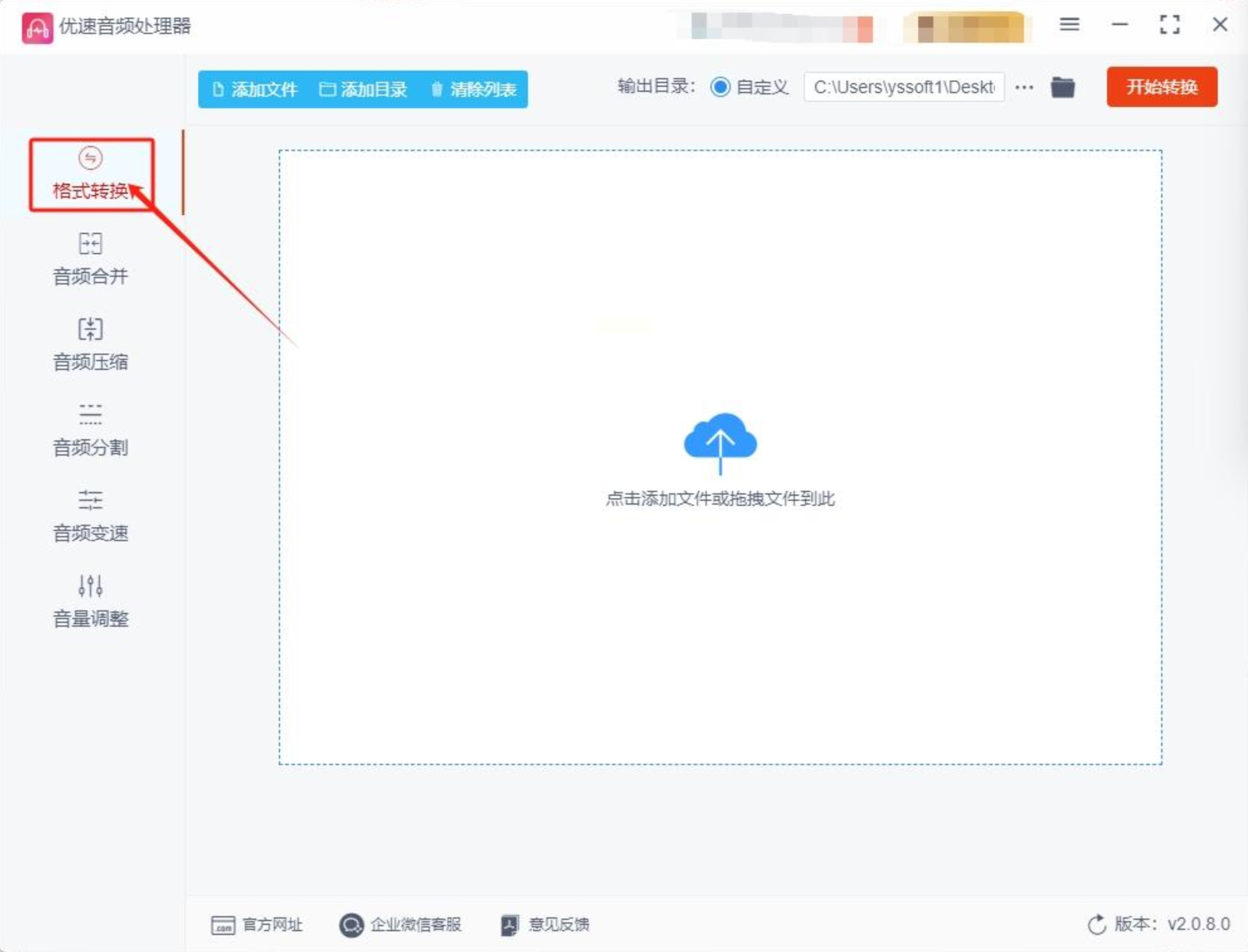 ac3格式的音频怎么播放？ac3转换成mp3的三个方法 - 知乎