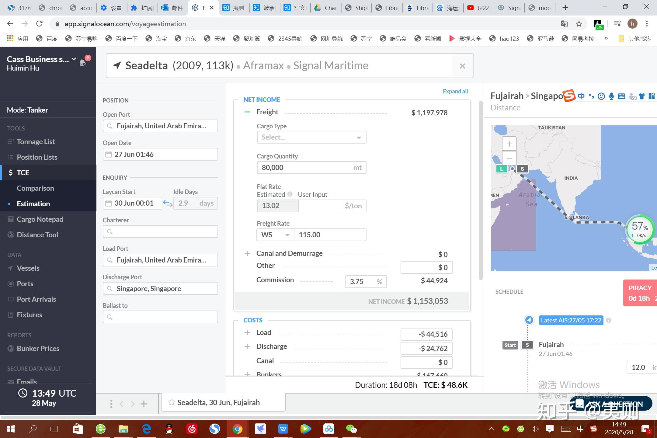 Signal Ocean 平台操作与Voyage Estimating - 知乎
