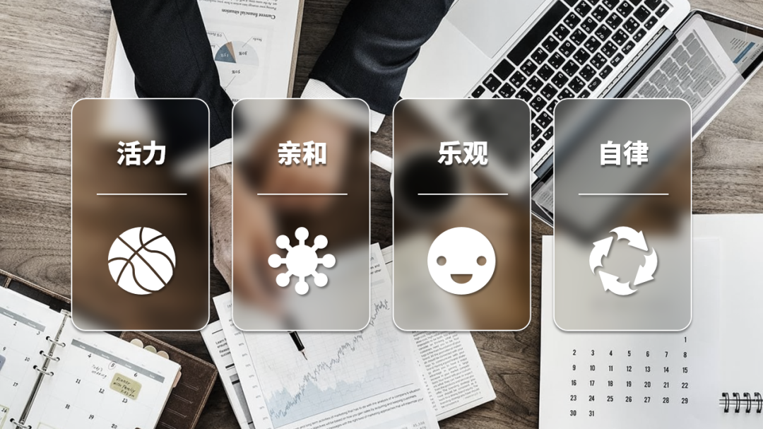 如何在PPT中制作毛玻璃效果？ - 知乎