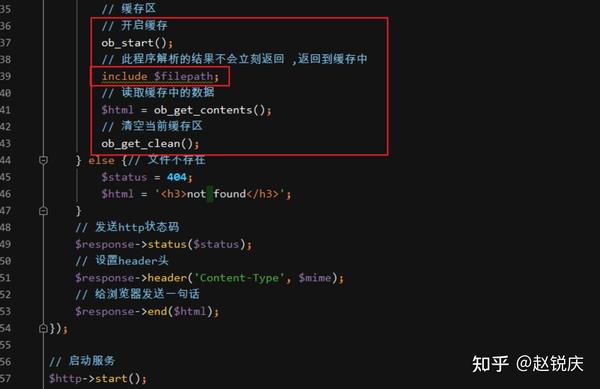 Swoole开发的web服务支持php解析 知乎