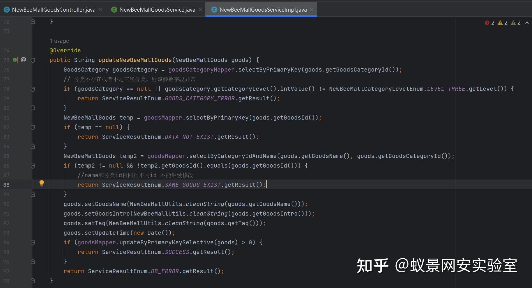 什么是0day漏洞，1day漏洞和nday漏洞？ - 知乎