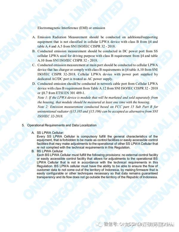 印尼SDPPI法规参考之LPWA-1 - 知乎