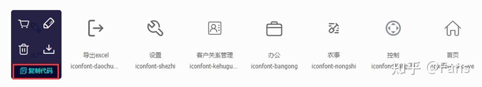 Vue 使用 iconfont 图标 - 知乎