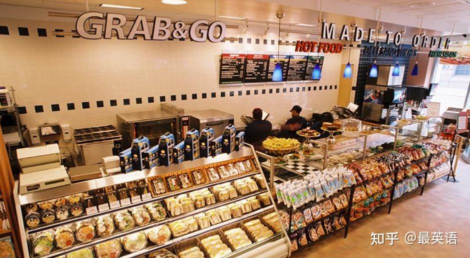 超市里grab-and-go是啥意思？口语用这词太有内涵了！ - 知乎