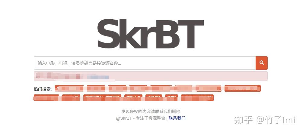 SkrBT官网入口 - 在线磁力链接搜索引擎网站 - 知乎