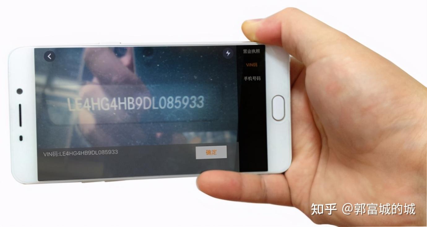 VIN码识别技术解析 种类车型库最全 - 知乎