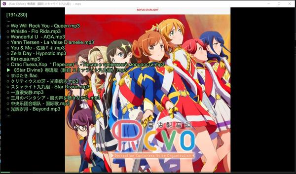 mpv播放器常用脚本 - 知乎