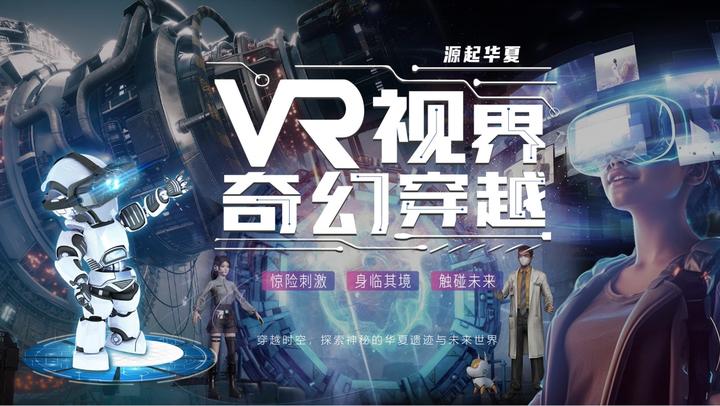 石代科技布局VR领域，“5D全息+VR”模式开创宴会与文旅新征程 - 知乎