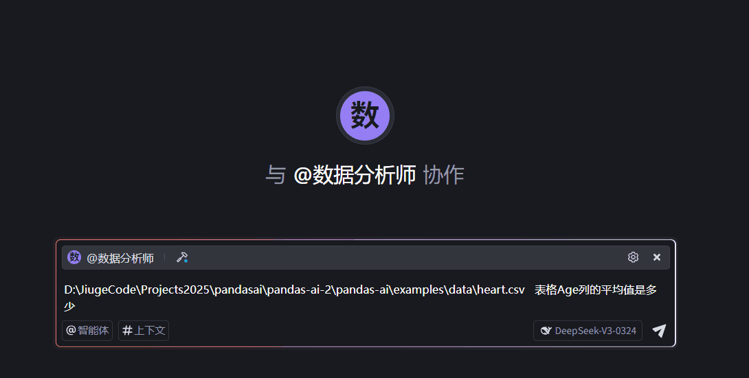 Pandas-ai+FastAPI-MCP，自己动手搭建AI数据分析服务，效果惊艳 - 知乎