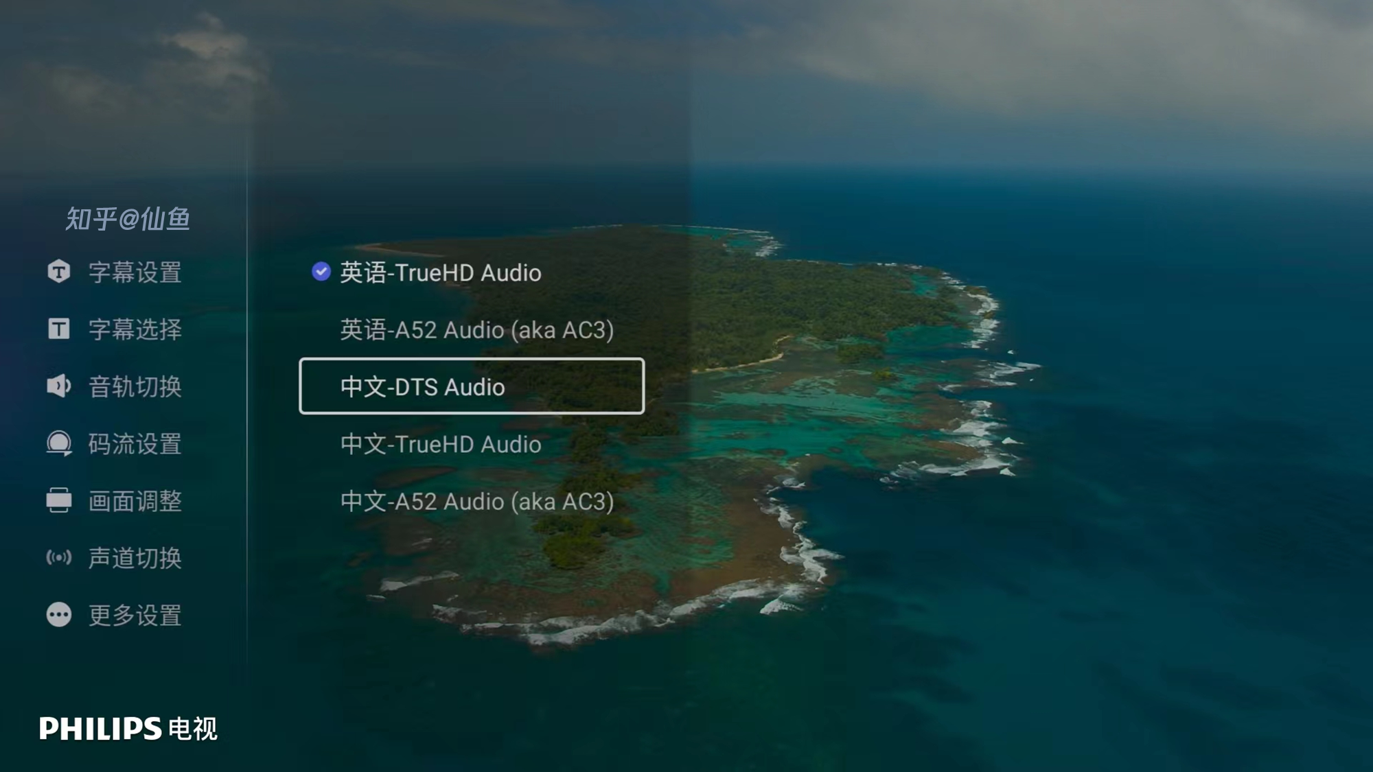轻松点亮双杜比！极空间Z4S影音功能深度评测与玩机教程（对比绿联DX4600） - 知乎