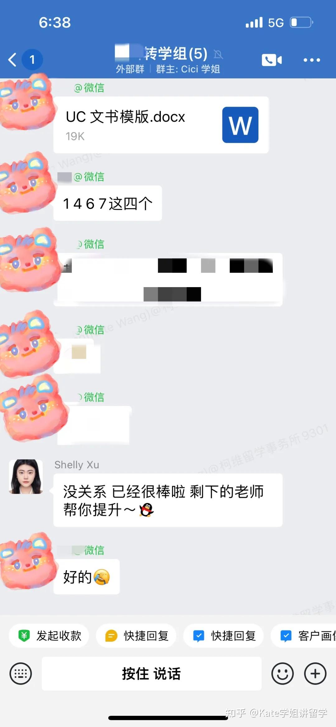 UC申请成功经验 | 国内2年网课成功转学UCSB（附规划 - 知乎