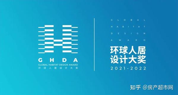 喜讯 | 蓝城·春风如意荣获GHDA环球人居设计金奖！ - 知乎