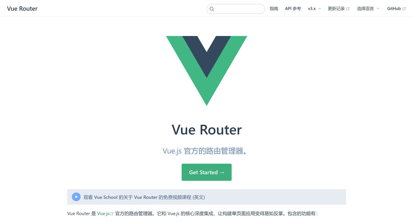 「2023」Vue官方生态整理 - 知乎