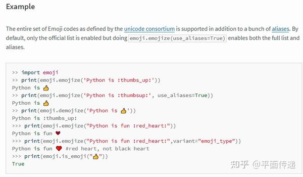 python如何解析表情？ - 知乎
