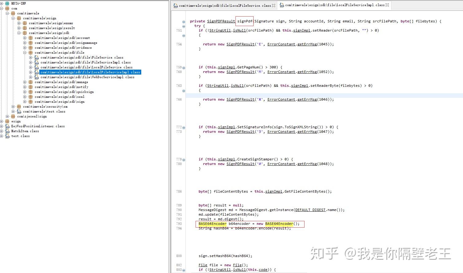 记录：因为JDK编译版本问题，遇到的Base64的坑 - 知乎