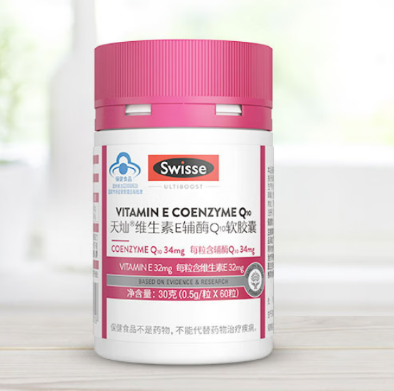 预算400以内的超良心辅酶Q10大合集（多特倍斯、汤臣倍健、swisse、自然之宝、澳佳宝） - 知乎