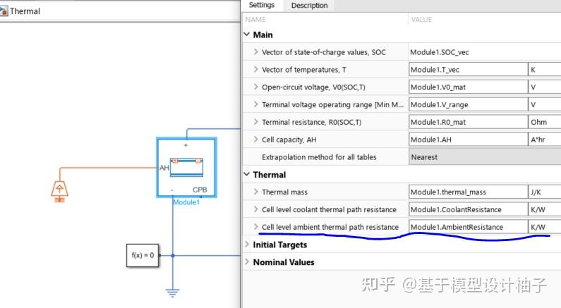 Simscape Battery 电池建模仿真 - 02 热管理 - 知乎