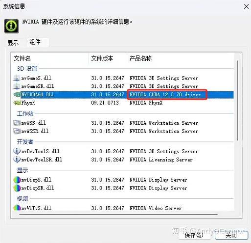 Windows本地部署知识库-解决Conda环境下pytorch-cuda安装版本问题 - 知乎