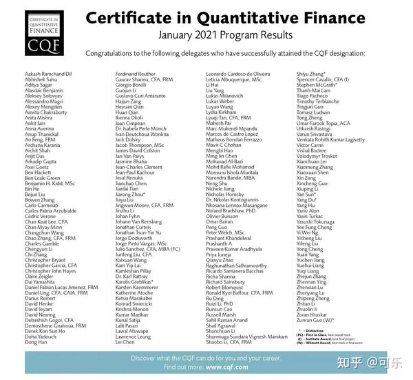 CQF项目课程学习介绍(一) - 知乎