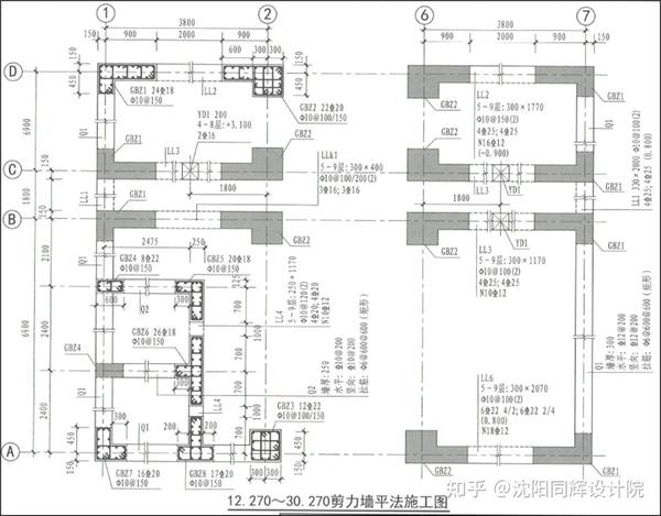 超详细对比：国标图集22G101-1与16G101-1的区别 - 知乎