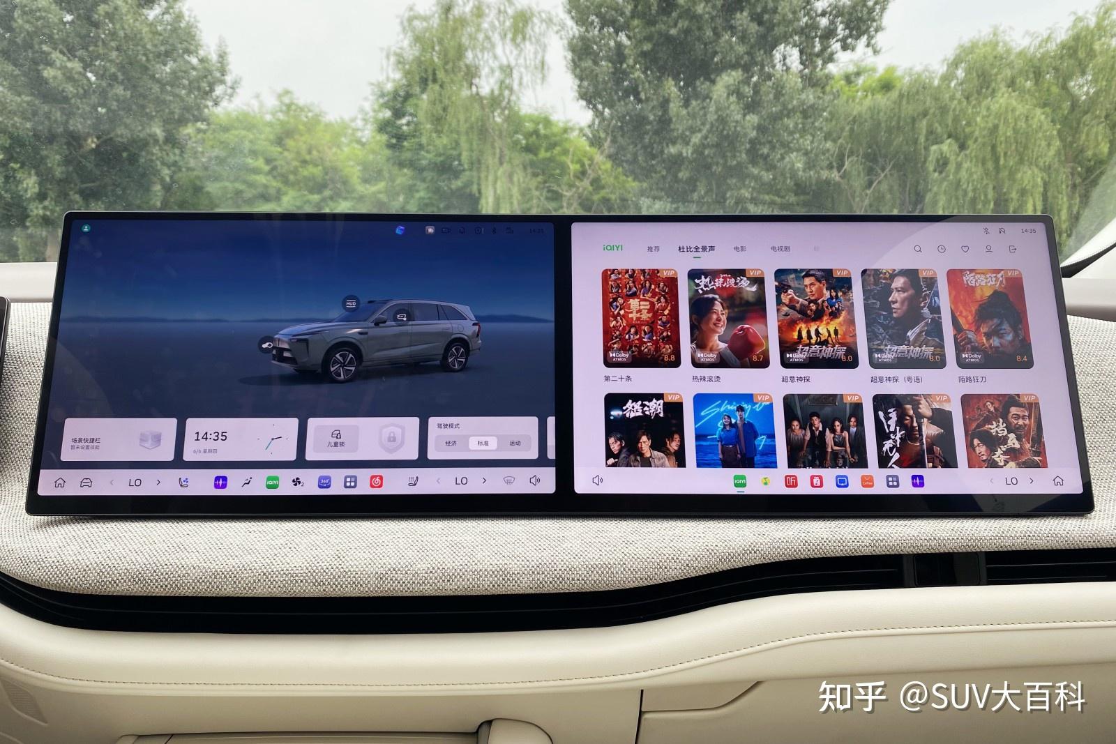魏牌蓝山“五好”更新，全新Coffee OS 3系统加持，灵吗？ - 知乎
