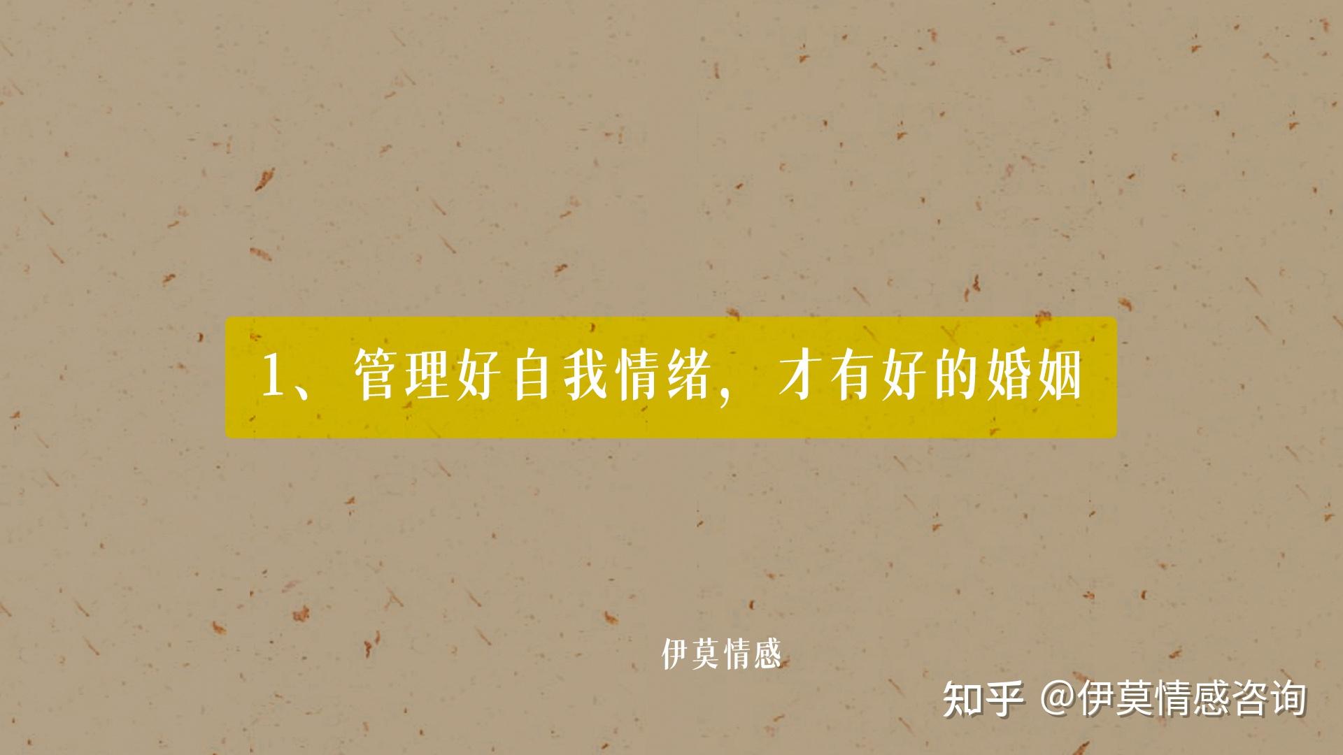 婚姻的扎心真相:和谁过,都是和自己过 知乎