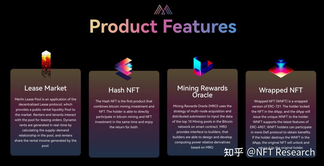 NFTScan 与 Merlin Protocol 达成战略合作伙伴，双方将在 NFT 数据层面展开深度合作 - 知乎