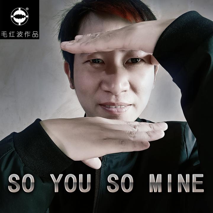 毛红波《So You So Mine》4月6日全球中英文同步发行 - 知乎
