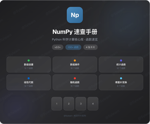 numpy报错:module 'numpy' has no attribute 'object' - 知乎