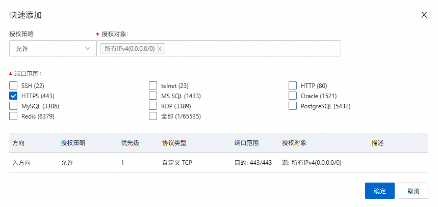 Windows下phpstudy（小皮面板）+Apache配置SSL证书，成功实现https访问，手把手教程分享！ - 知乎