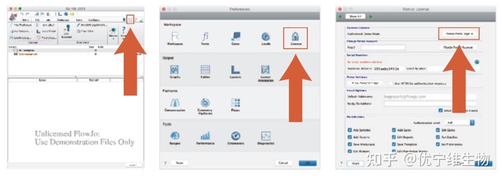 【罗工流式秘籍71】新版FlowJo Portal登录和免费申请试用介绍 - 知乎