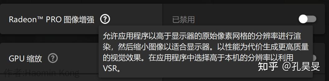 KDE 双高分辨率显示器不同 DPI 缩放比例 - 知乎