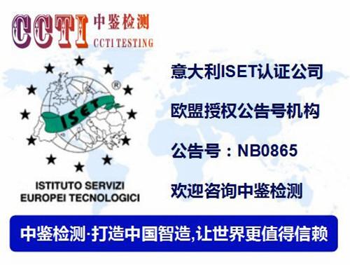 ISET认证机构ISET认证公司 - 知乎