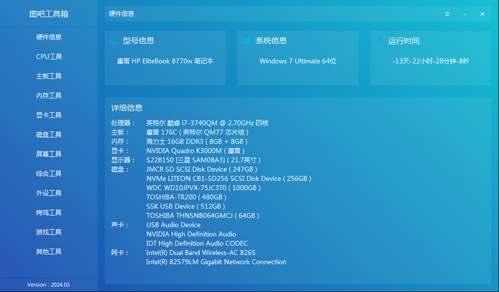 【图吧小白教程】2025年在WIN7下安装STEAM - 知乎