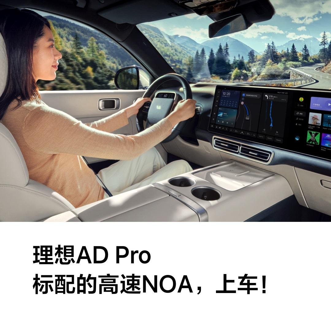 小芯片，大功能，理想AD Pro高速NOA全靠“它” - 知乎