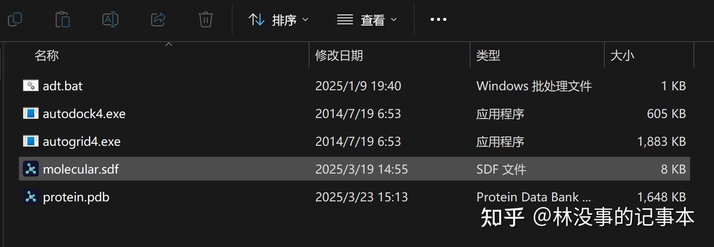 AutoDock进行分子对接 - 知乎