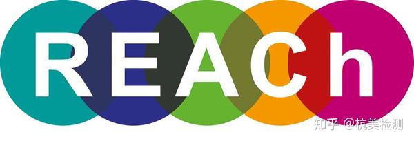 提示丨如何符合欧盟REACH法规 - 知乎