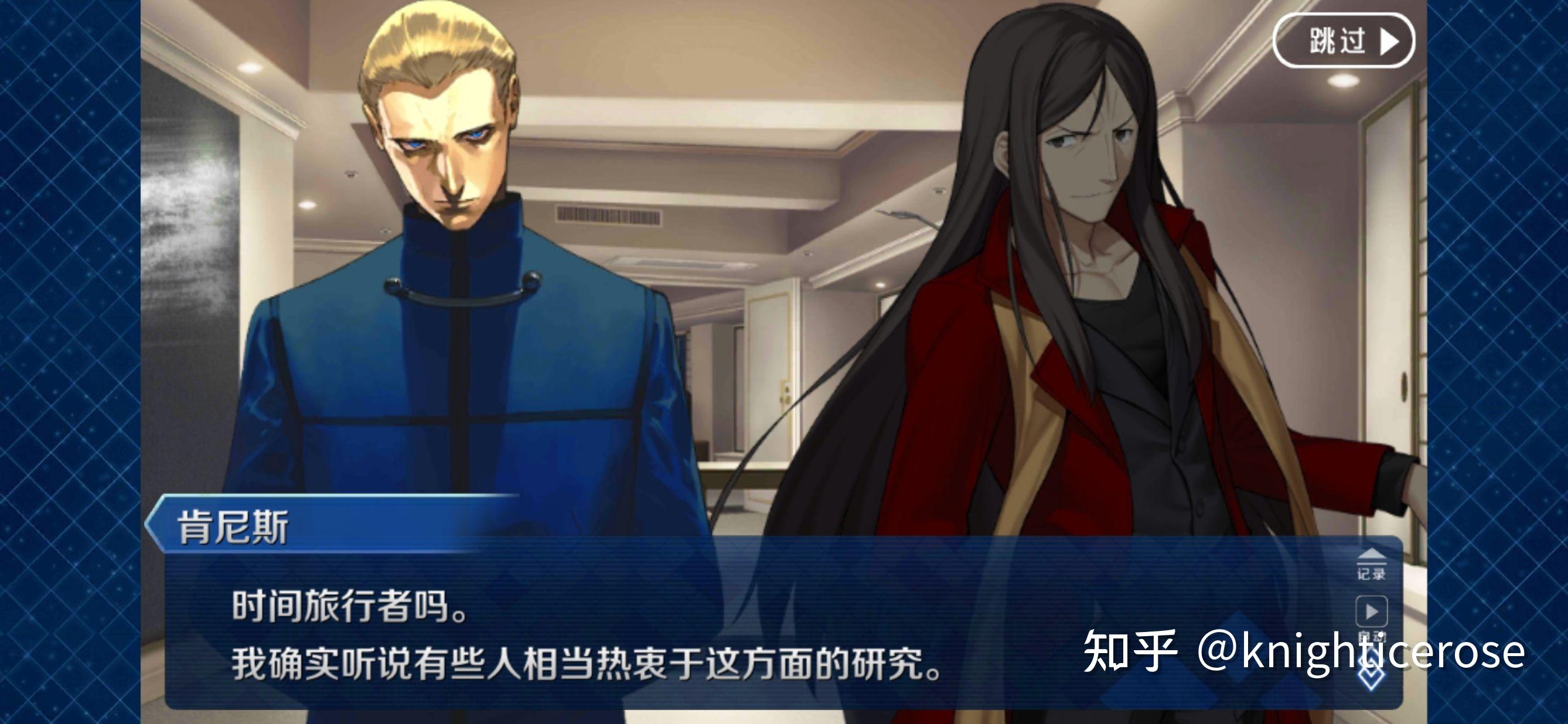 为什么没人喜欢Fate的肯主任? - 知乎