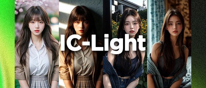 Stable diffusion扩展IC-Light插件的安装与教程 - 知乎