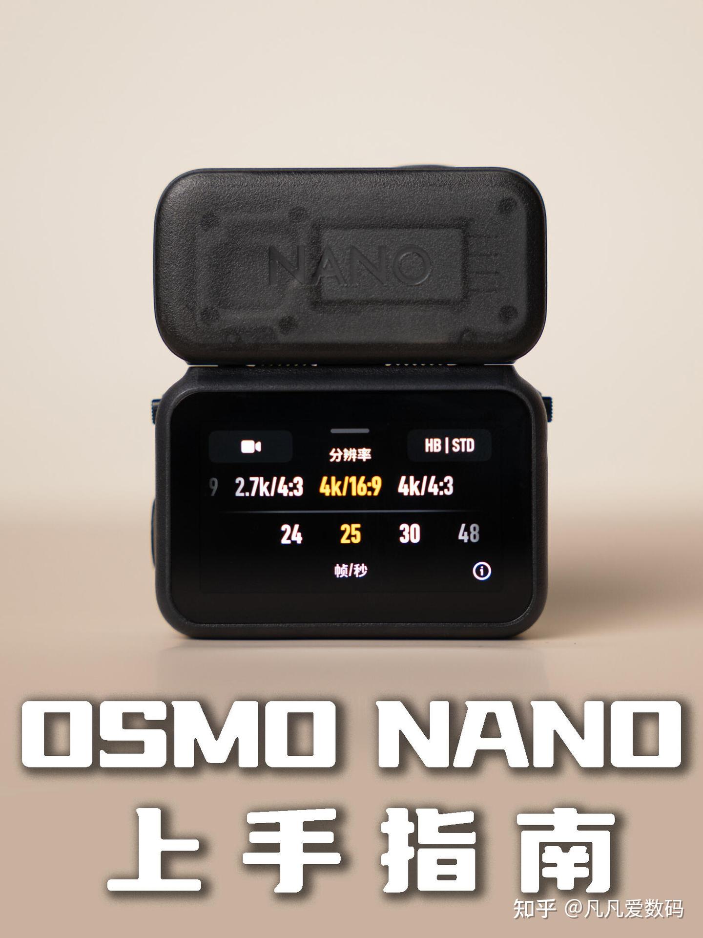 OSMO NANO大疆介绍 - 知乎