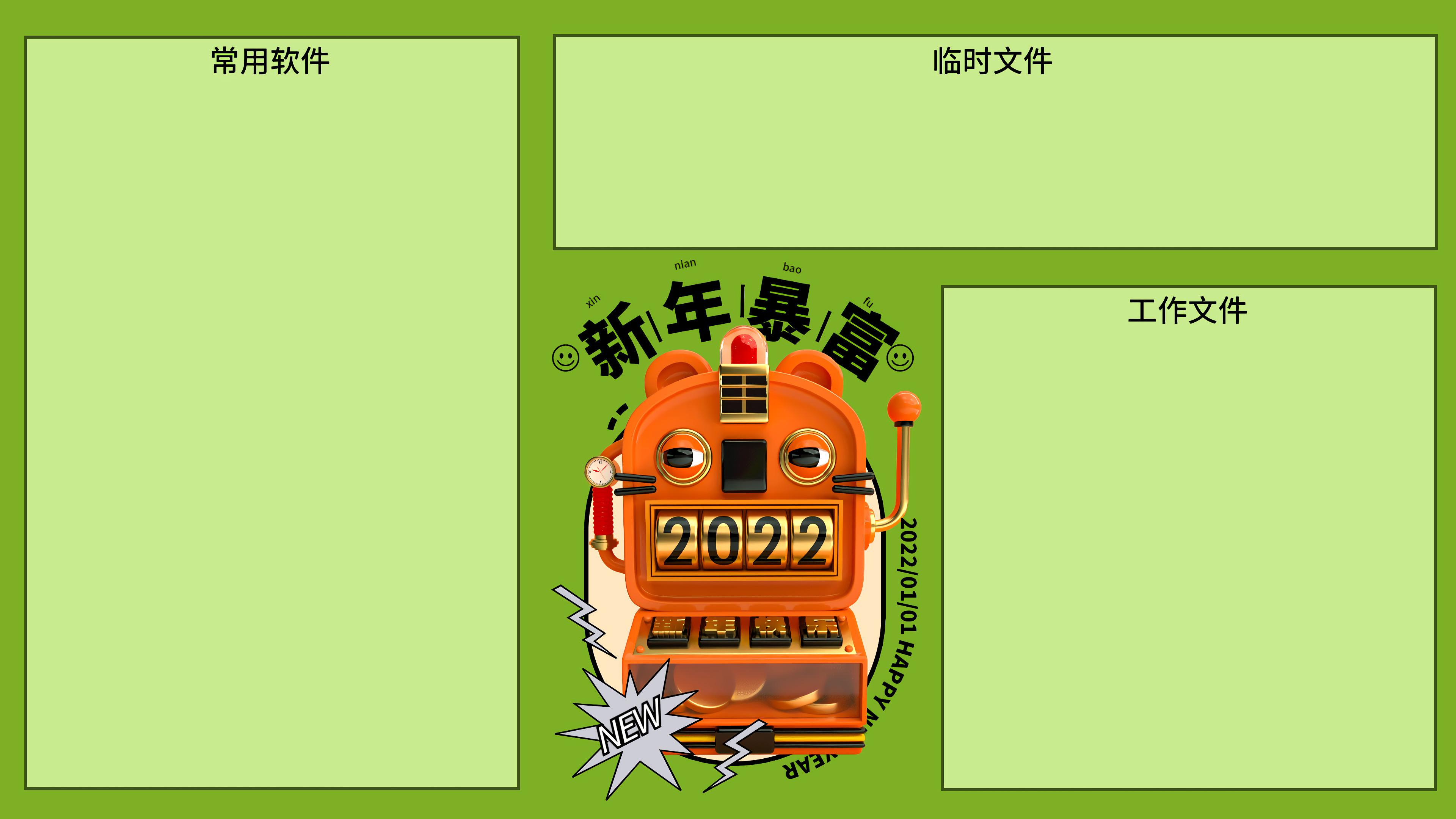 分享一波电脑办公桌面整理壁纸 - 知乎