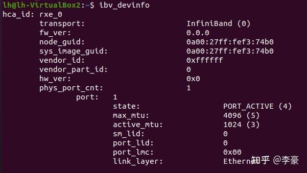 个人RDMA开发环境搭建 - 知乎