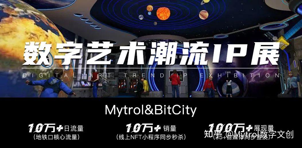 深圳人打卡BitCity，像素风潮流街区，颜值刷爆 全场！ - 知乎