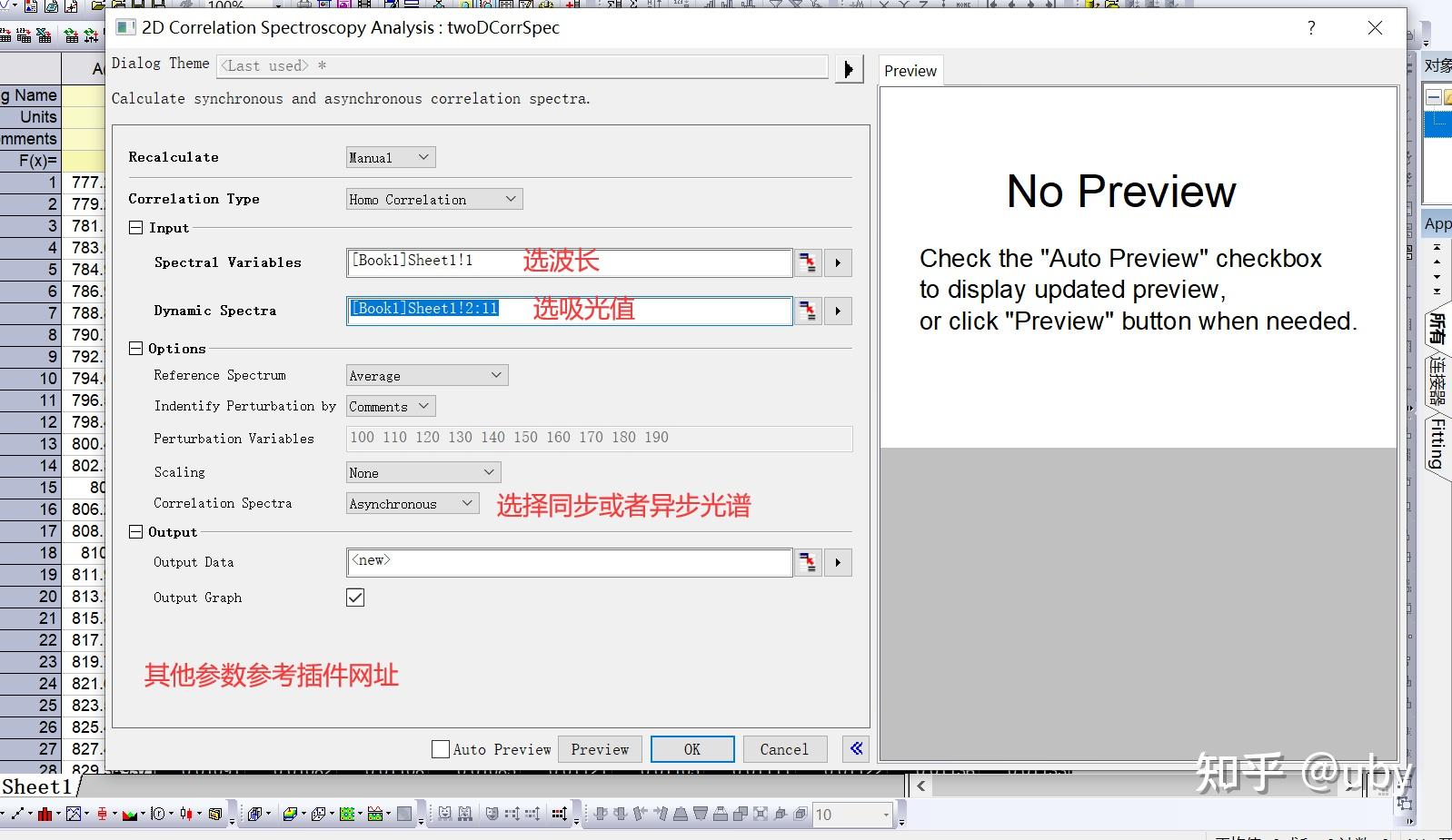 二维相关（2D-COS）基于OriginPro2021 - 知乎