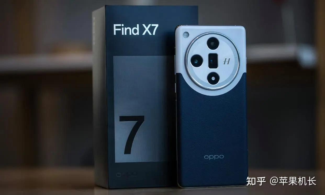 618期间OPPO Find X7系列大降价，最高降价900元，售价更亲民了