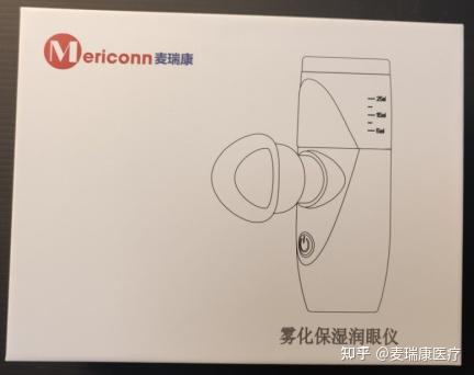 让眼睛得到缓解和放松，缓解眼干、视疲劳 Mericonn 麦瑞康雾化保湿润眼仪 - 知乎