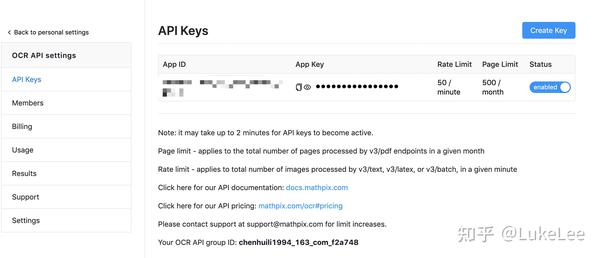 神器mathpix收费了？教你轻松调用API获得每个月500次免费识别！ - 知乎