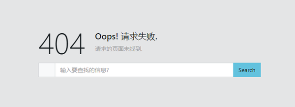django系列六：自定义Error页面 - 知乎